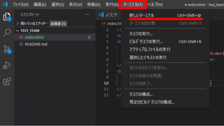 【初心者向け】VSCodeとGithubの連携 for Windows ～連携操作からプッシュまで～ | BREEZE
