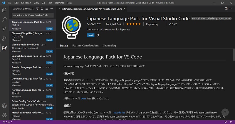 【2021年5月更新】VisualStudioCodeのインストールと日本語化 | BREEZE