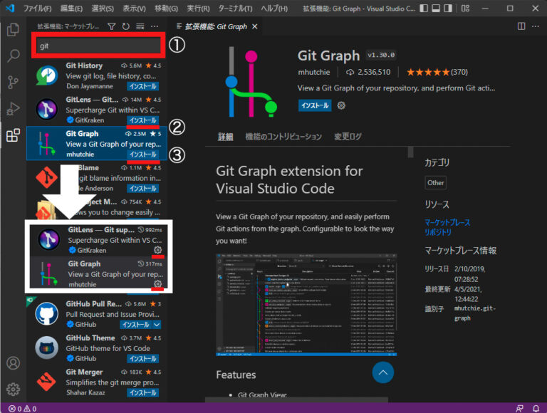 【初心者向け】VSCodeとGithubの連携 for Windows ～連携操作からプッシュまで～ | BREEZE