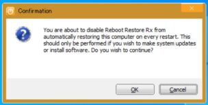 環境復元ソフト Reboot Restore Rx 共有PC管理に最適！WindowsOS対応 導入編 | BREEZE