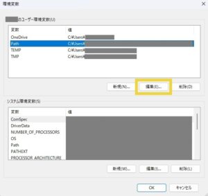 データベースを学ぼう! SQLiteのインストールと設定をして学習環境を準備しよう | BREEZE