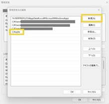 データベースを学ぼう! SQLiteのインストールと設定をして学習環境を準備しよう | BREEZE