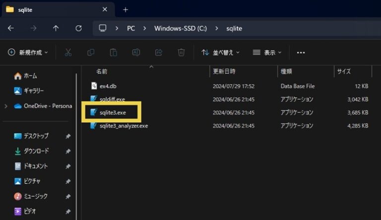 データベースを学ぼう! VSCodeを使ったSQLiteの基本操作 | BREEZE