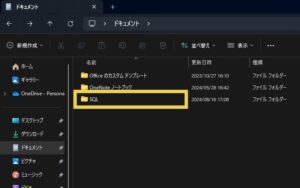 データベースを学ぼう! VSCodeを使ったSQLiteの基本操作 | BREEZE