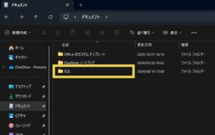 データベースを学ぼう! VSCodeを使ったSQLiteの基本操作 | BREEZE
