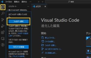 データベースを学ぼう! VSCodeを使ったSQLiteの基本操作 | BREEZE