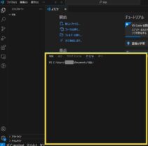 データベースを学ぼう! VSCodeを使ったSQLiteの基本操作 | BREEZE