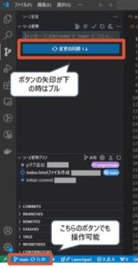 【初心者向け】VSCodeとGithubの連携 for Windows ② ～フェッチとプル～ | BREEZE